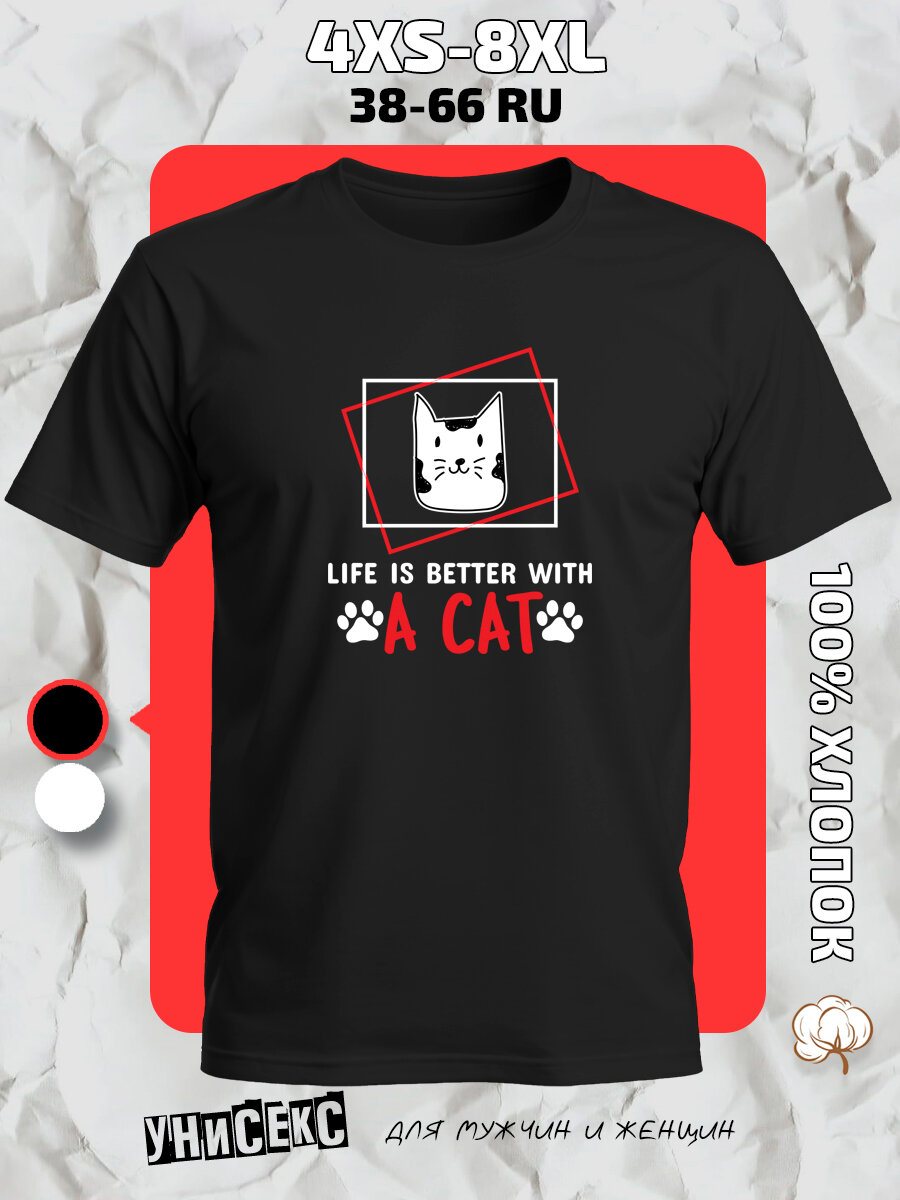 Футболка с принтом котом жизнь