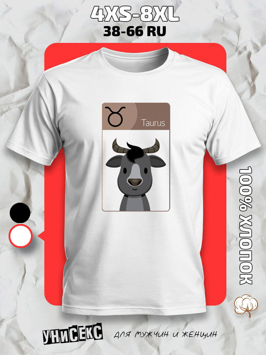 Футболка с принтом телец знак зодиака