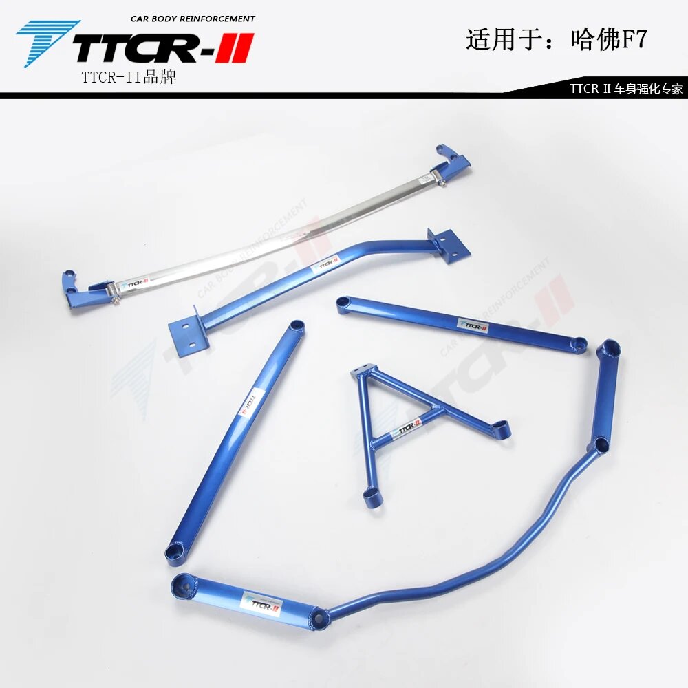 Для Haval F7 H6 Coolpad 2,0 балансировочная панель Стандартный комплект передняя Верхняя балка F7