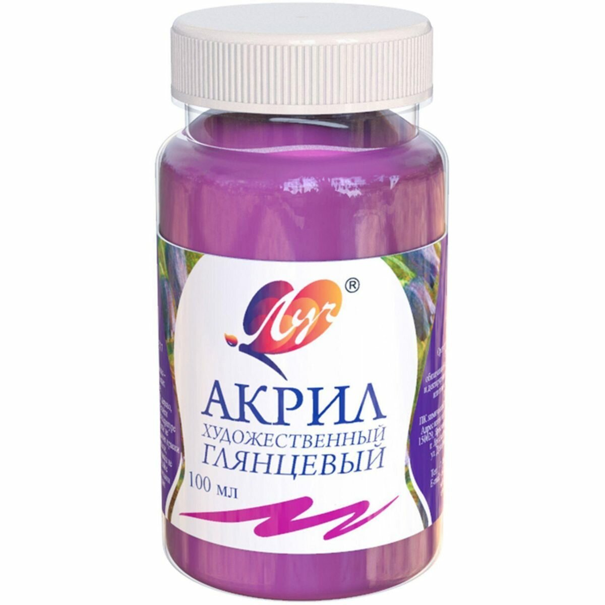 Краска акриловая художественная Луч, 100мл, глянцевая, розовая (31C 1981-08), 40шт.