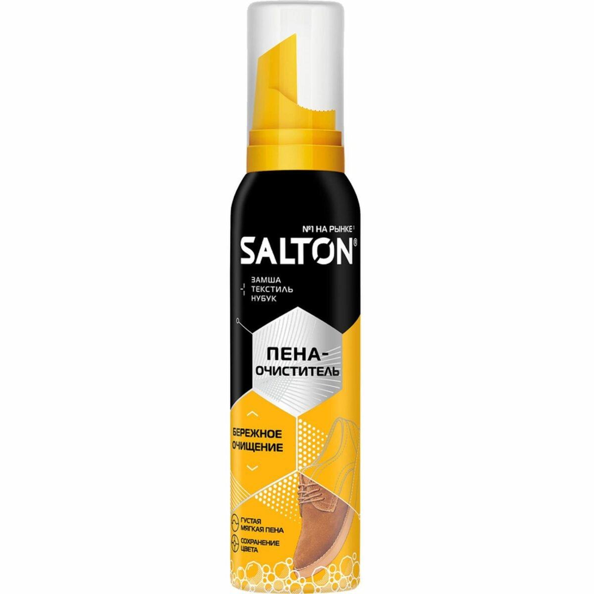 Очиститель для обуви Salton, для гладкой кожи/замши/нубука/текстиля, бесцветный, 150мл, 6шт.