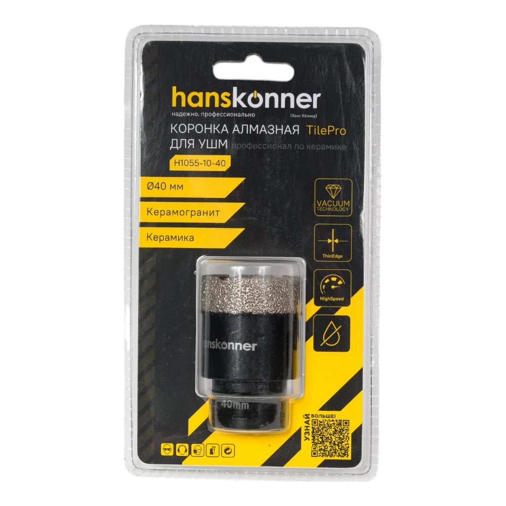 Коронка алмазная 40x60 мм, М14 для УШМ Hanskonner H1055-10-40
