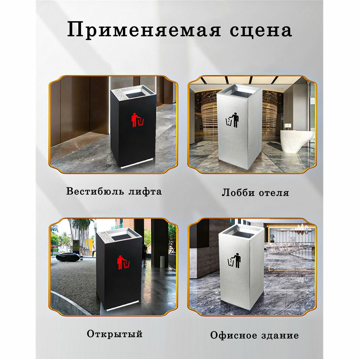 Урна уличная — фото 1
