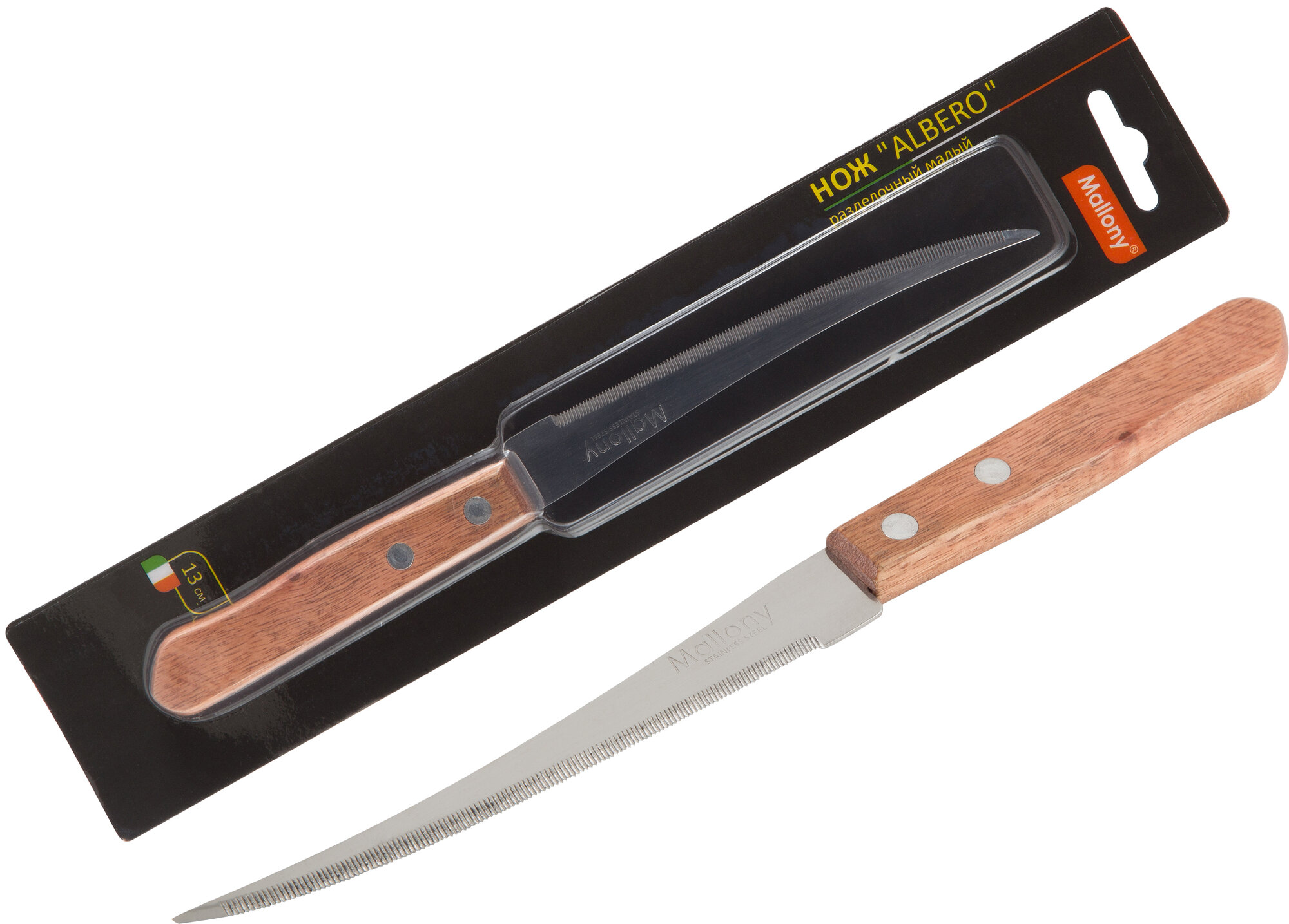 Нож кухонный филейный Mallony Albero, деревянная рукоятка, 12.5 см