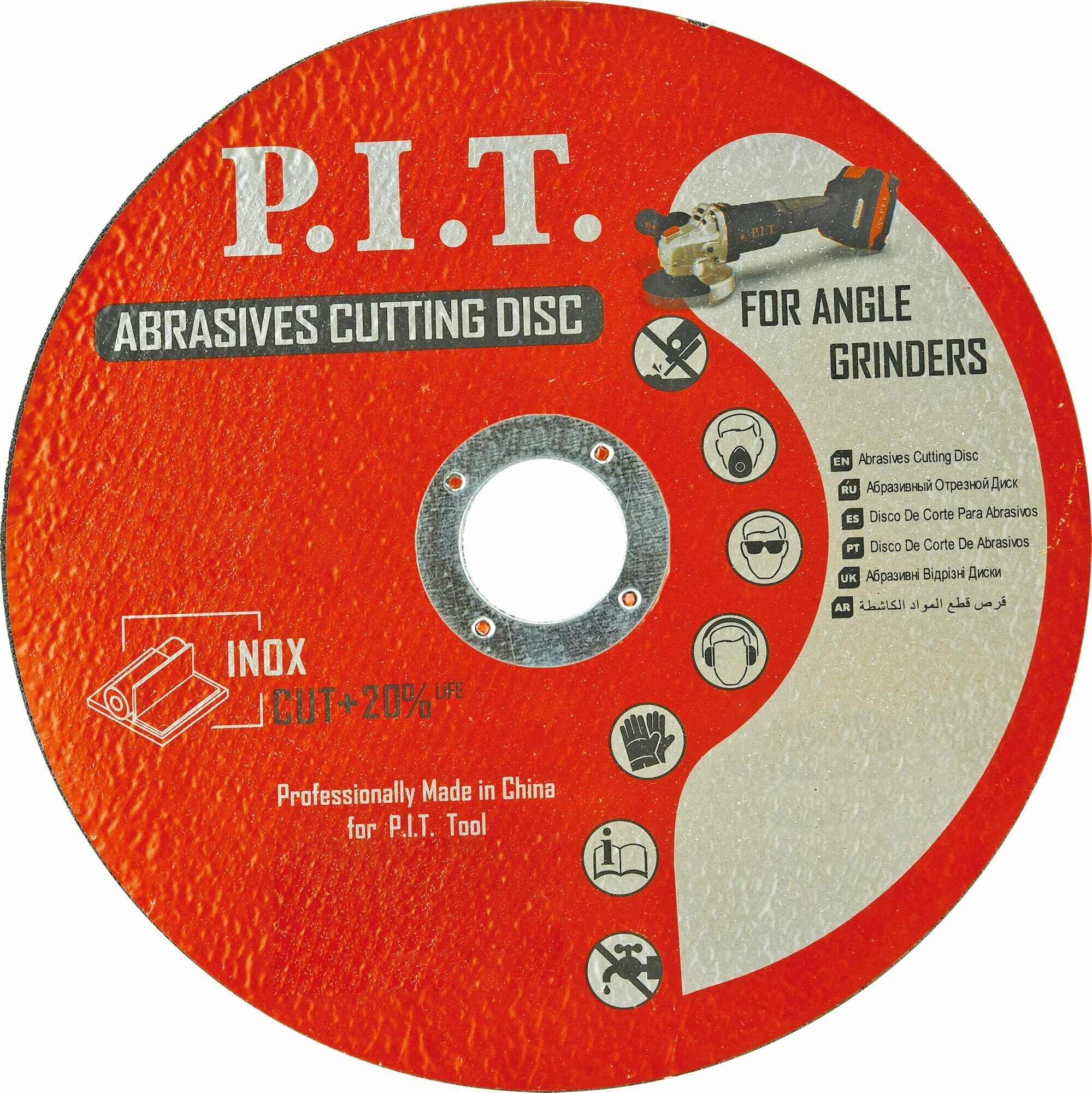 Диск отрезной по металлу P.I.T. 125x22,2x1,2 мм 10 шт в упаковке (ACTW01-1251)