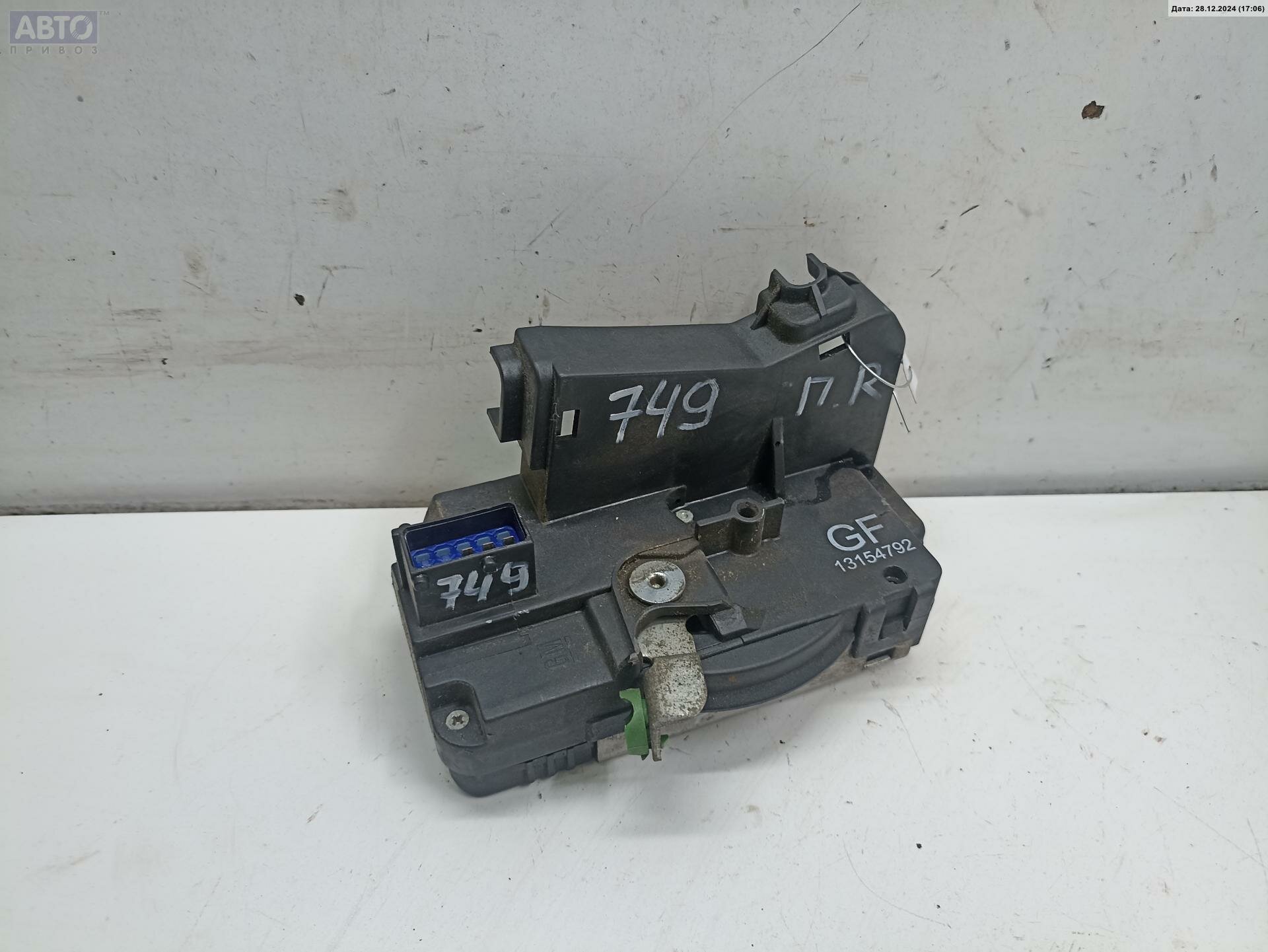 Замок двери передней правой Opel Meriva A (2003-2010)