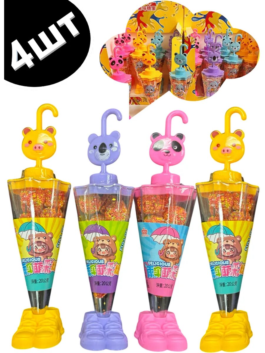 Жевательные конфеты Зонтики-Зверушки 25 г * 4 шт