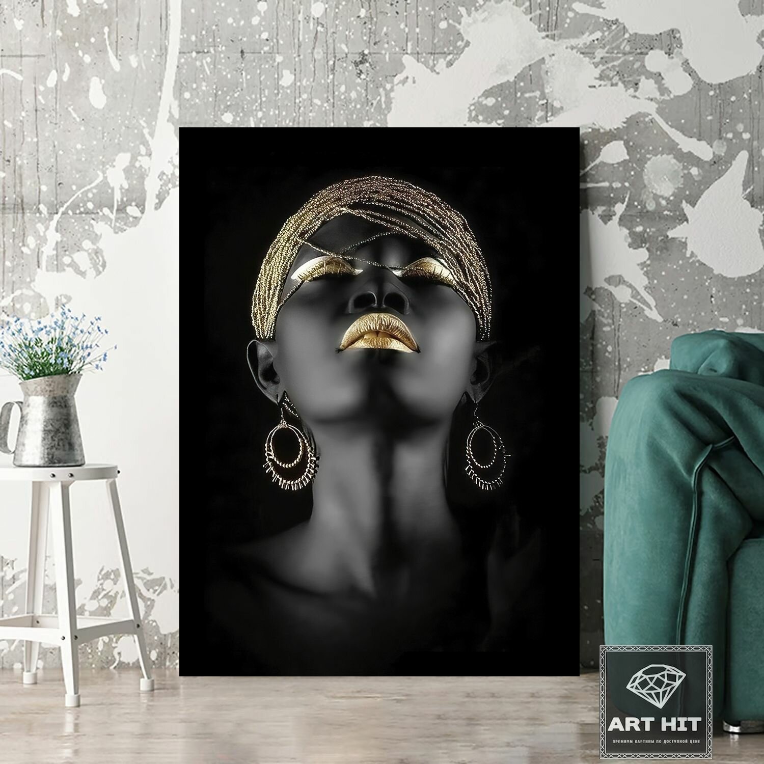 Картина африканка в золоте, негритянка, 30х40 см.