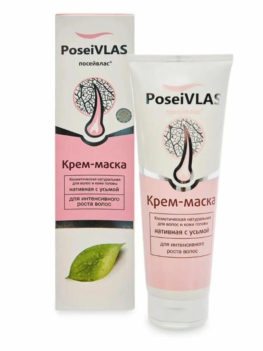 Крем-маска с усьмой для роста волос