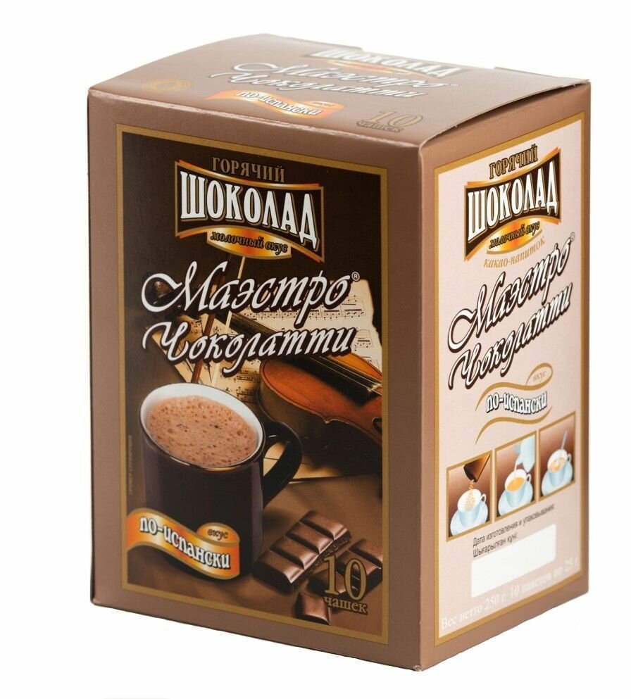 Маэстро Чоколатти Горячий шоколад Молочный по-испански, 10х25г