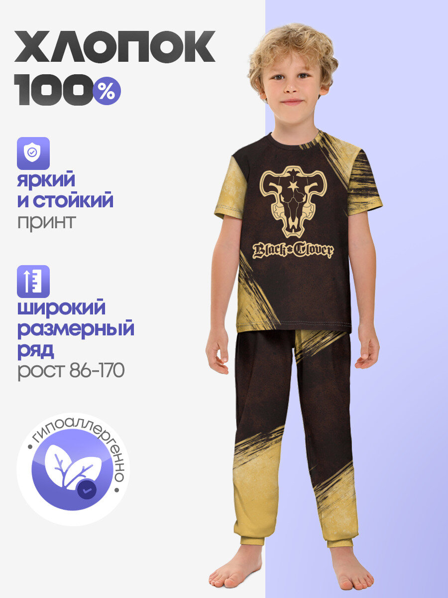 Пижама Черный клевер