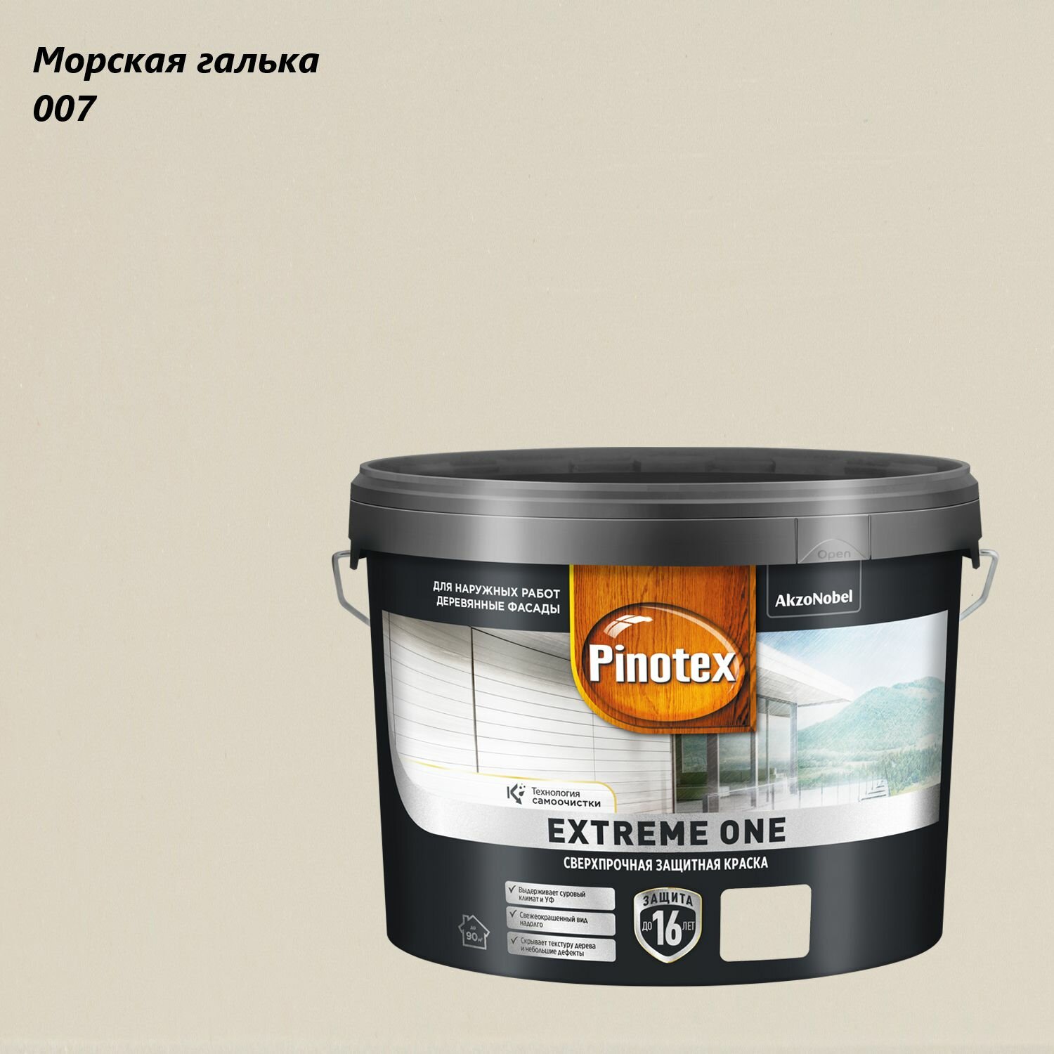 Краска сверхпрочная для деревянных фасадов Pinotex Extreme One (9л) морская галька 007