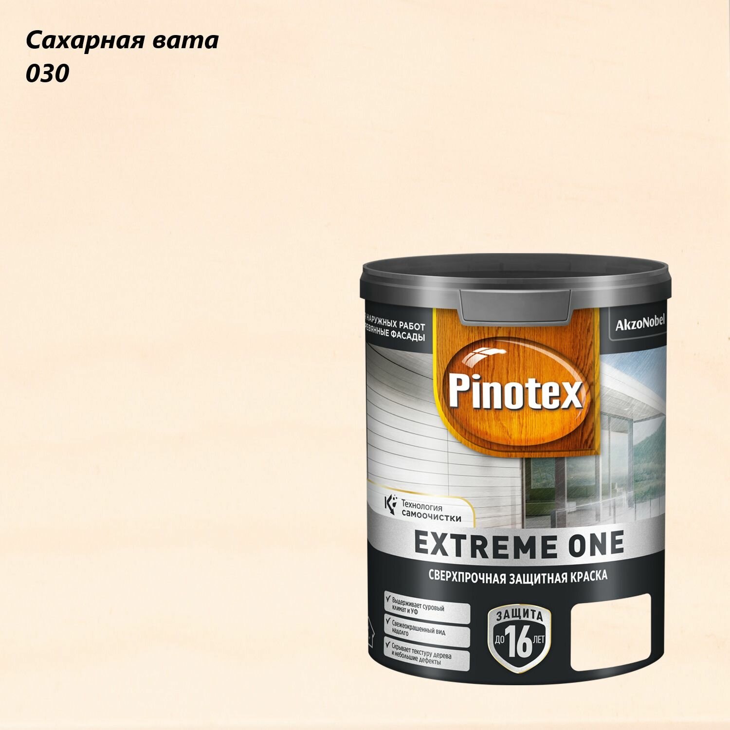 Краска сверхпрочная для деревянных фасадов Pinotex Extreme One (0,9л) сахарная вата 030
