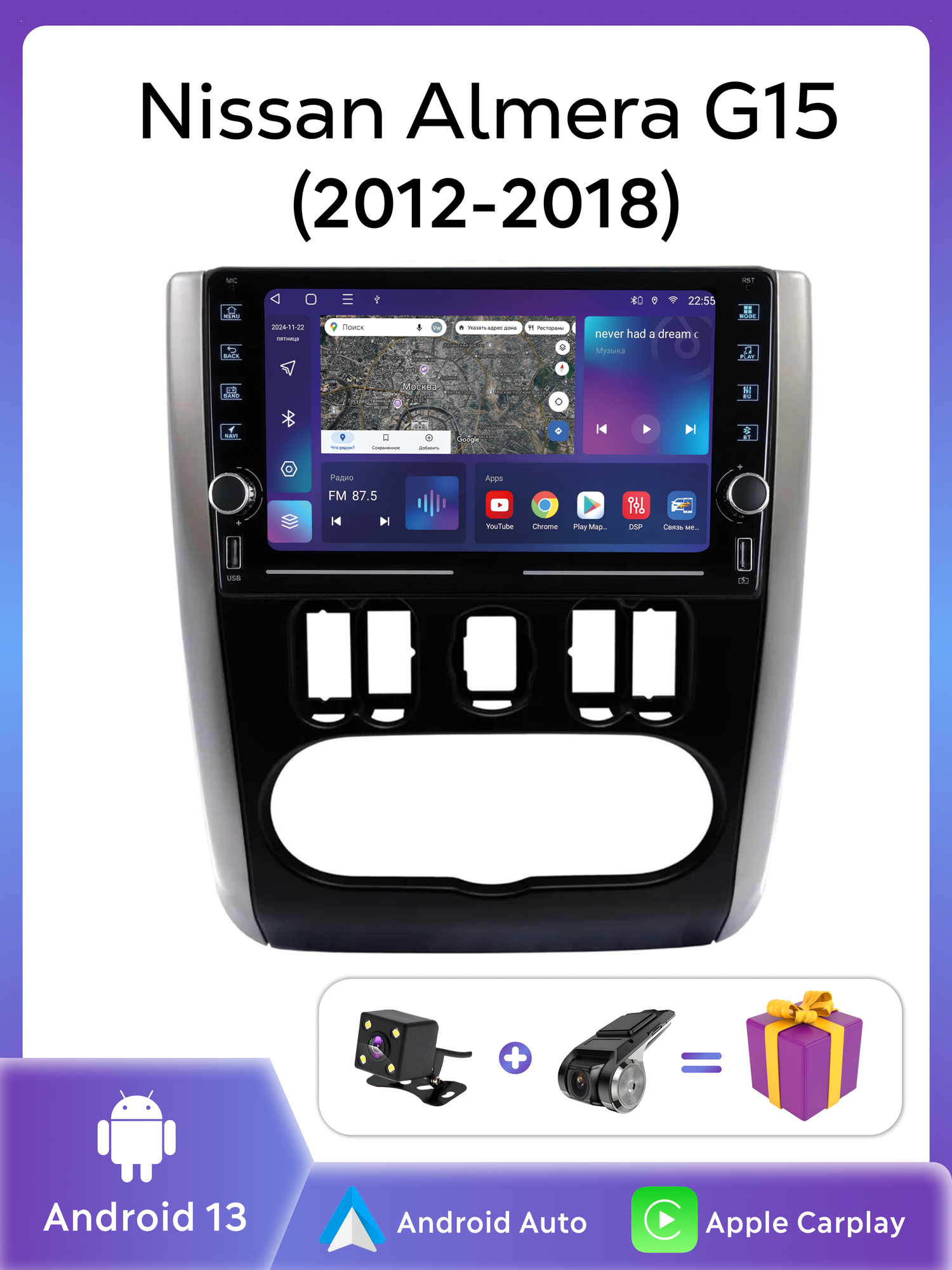 Автомагнитола Topway для Nissan Almera , Сенсорный дисплей, GPS , 2ГБ оперативной 32ГБ 4 ядра