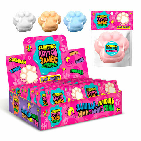 Игрушка-антистресс "крутой замес. Залиплющ" ДАЙ лапу, 8х6,5х3,5 см, ассорти, 1TOY, Т25992
