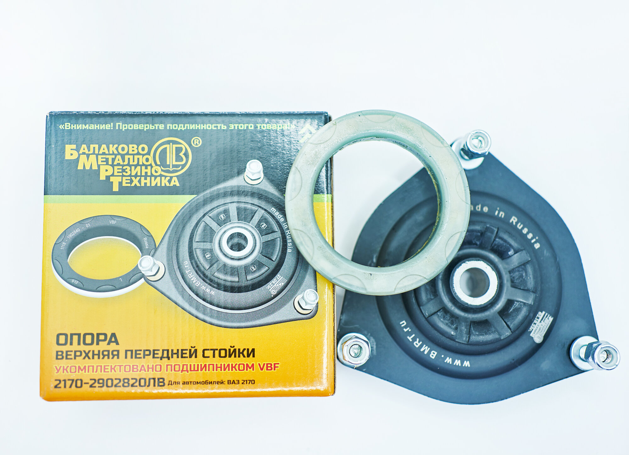 Опора передней стойки усиленная ВАЗ 2170 с подшипником Вологда / бмрт