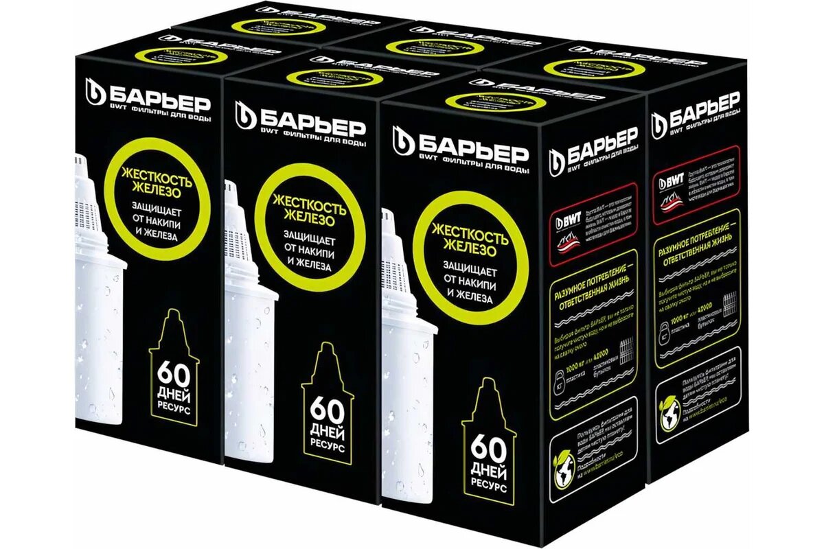 Барьер набор кассет для фильтров-кувшинов Жесткость Железо 6 шт К301Р18 совместимый