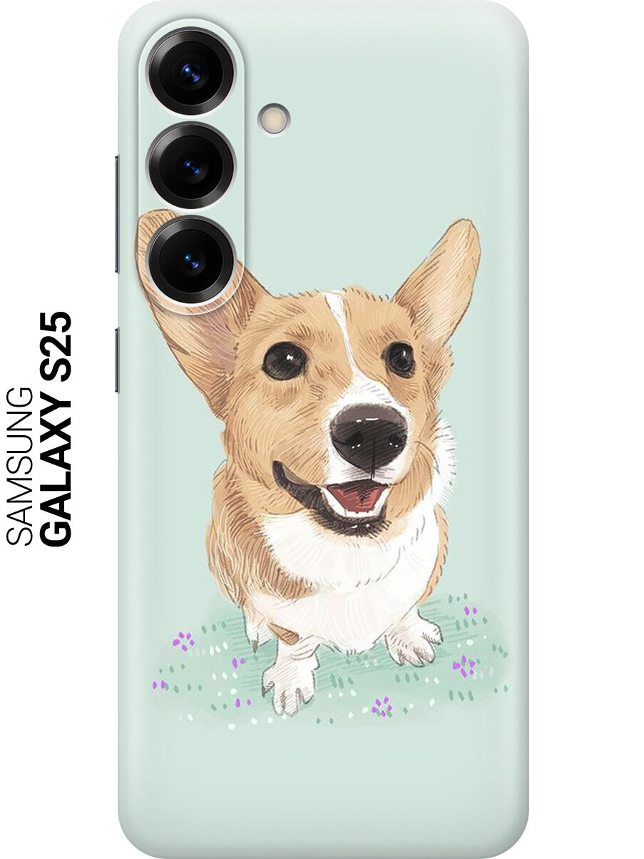 Силиконовый чехол на Samsung Galaxy S25 с принтом "Корги"