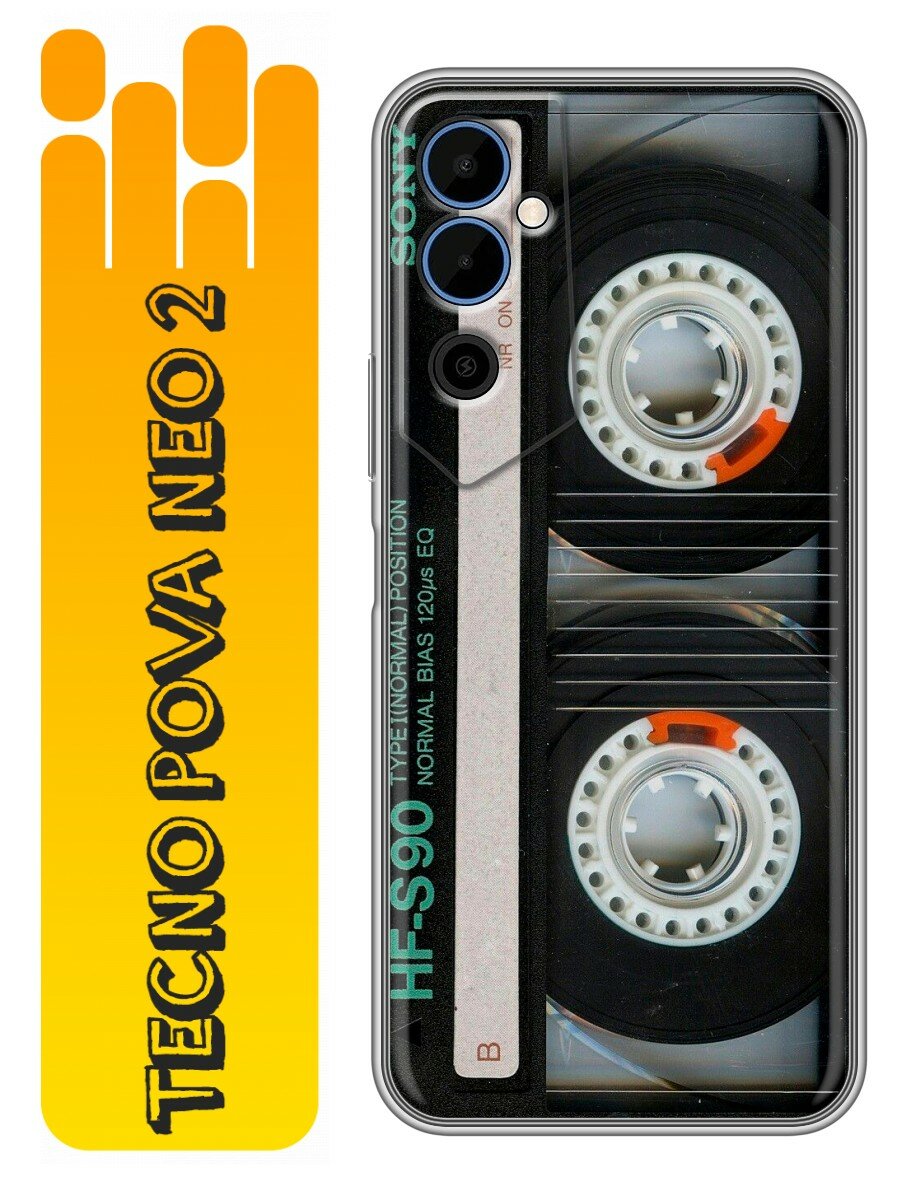 Чехол для Tecno Pova Neo 2 с принтом Кассета ретро (Техно Пова Нео 2)
