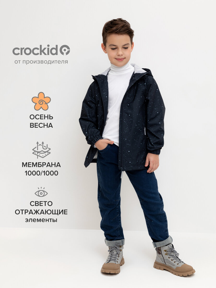 Ветровка ВК 30141/н/3 Ал