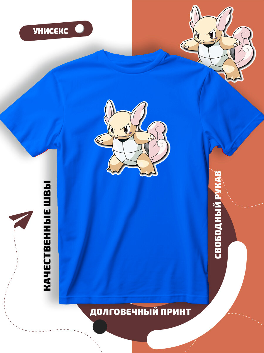 Футболка покемон Вартортл