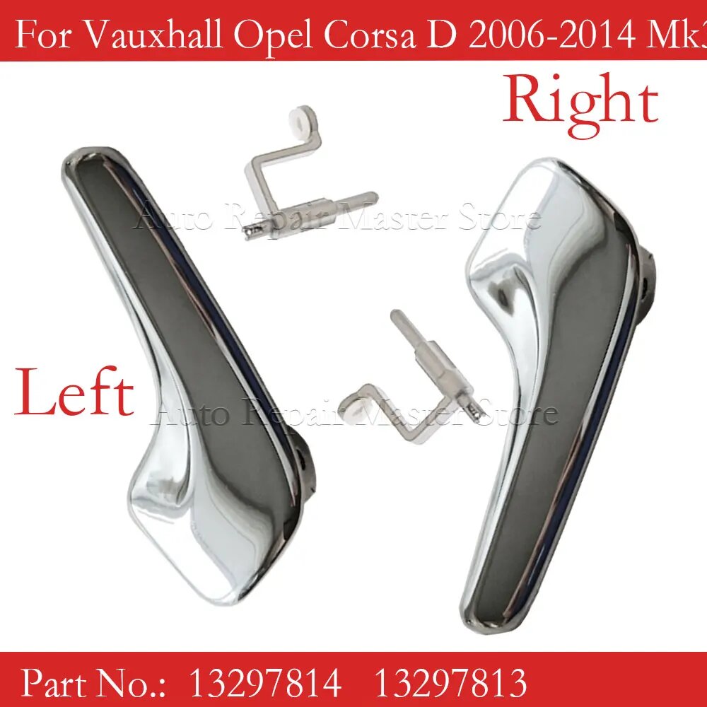 Внутренняя дверная ручка левая/правая Vauxhall Opel Corsa D 2006-2014 (Color: A Pair)