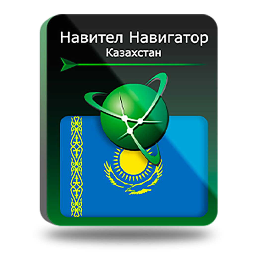 Навител Навигатор. Республика Казахстан для Android. Уникальная и точная система навигации.