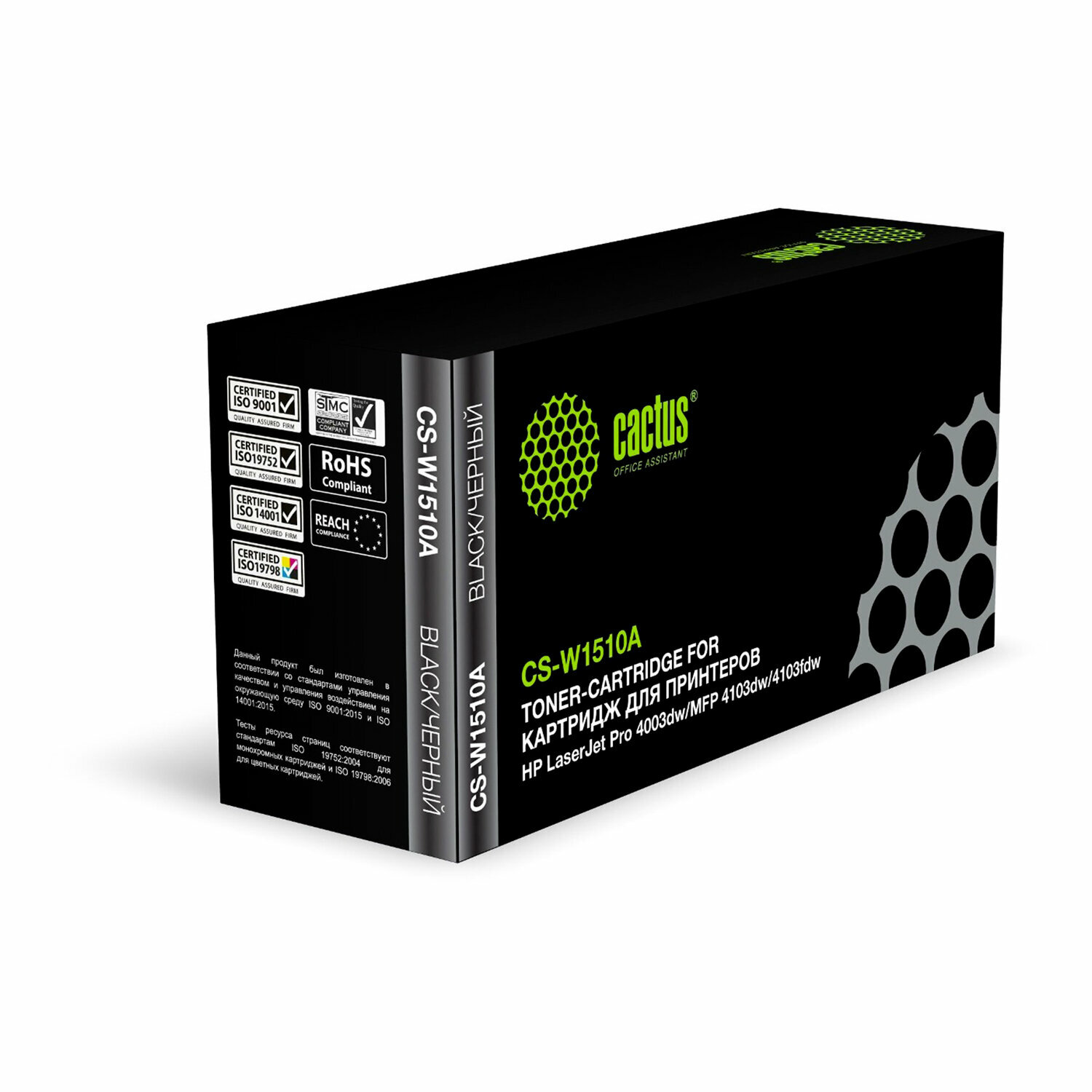Картридж для принтера CACTUS лазерный, для HP LaserJet Pro 4003dw/MFP 4103dw/4103fdw, черный, ресурс 3050 страниц (CS-W1510A)