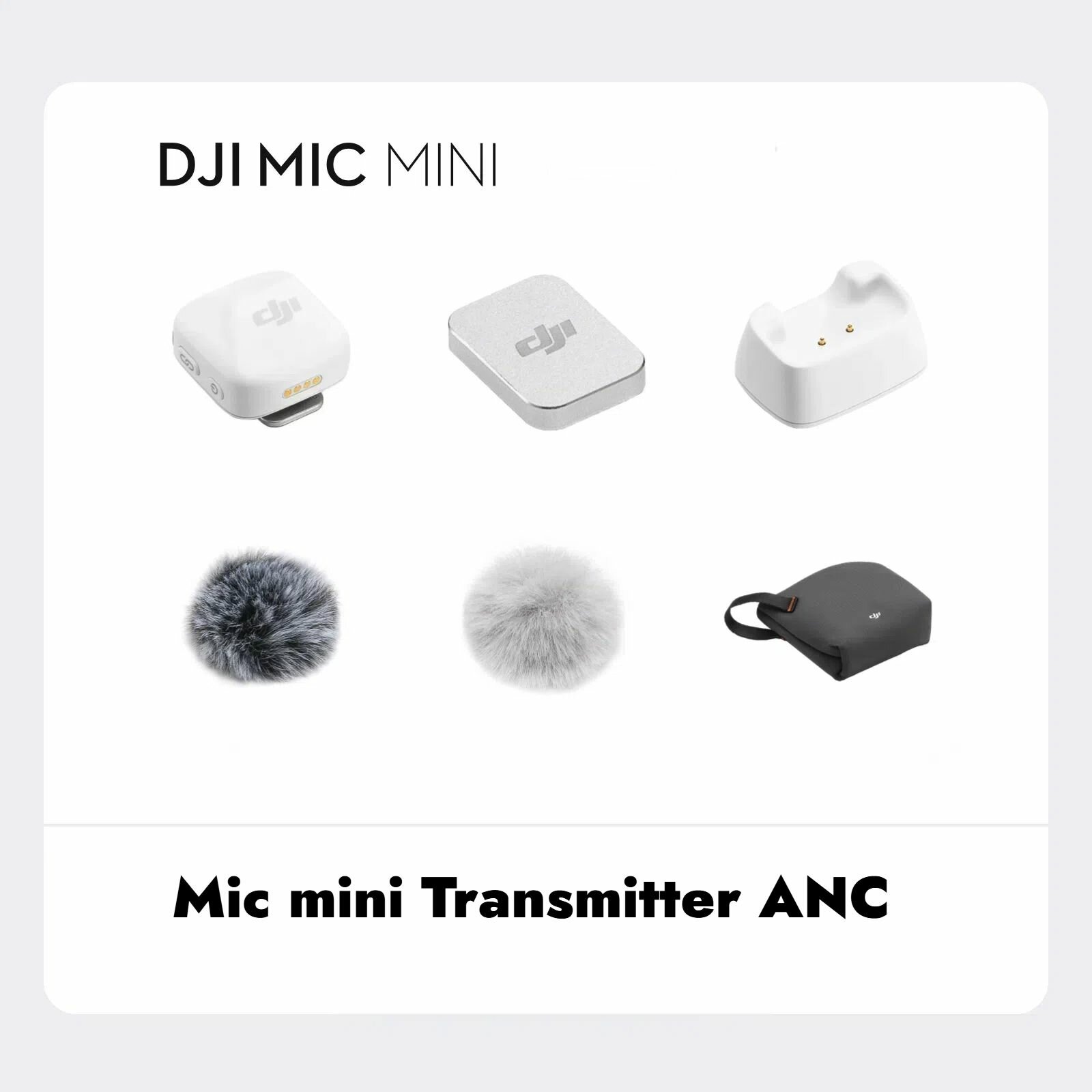 DJI Микрофон Новый продукт MIC MINI, прозрачный