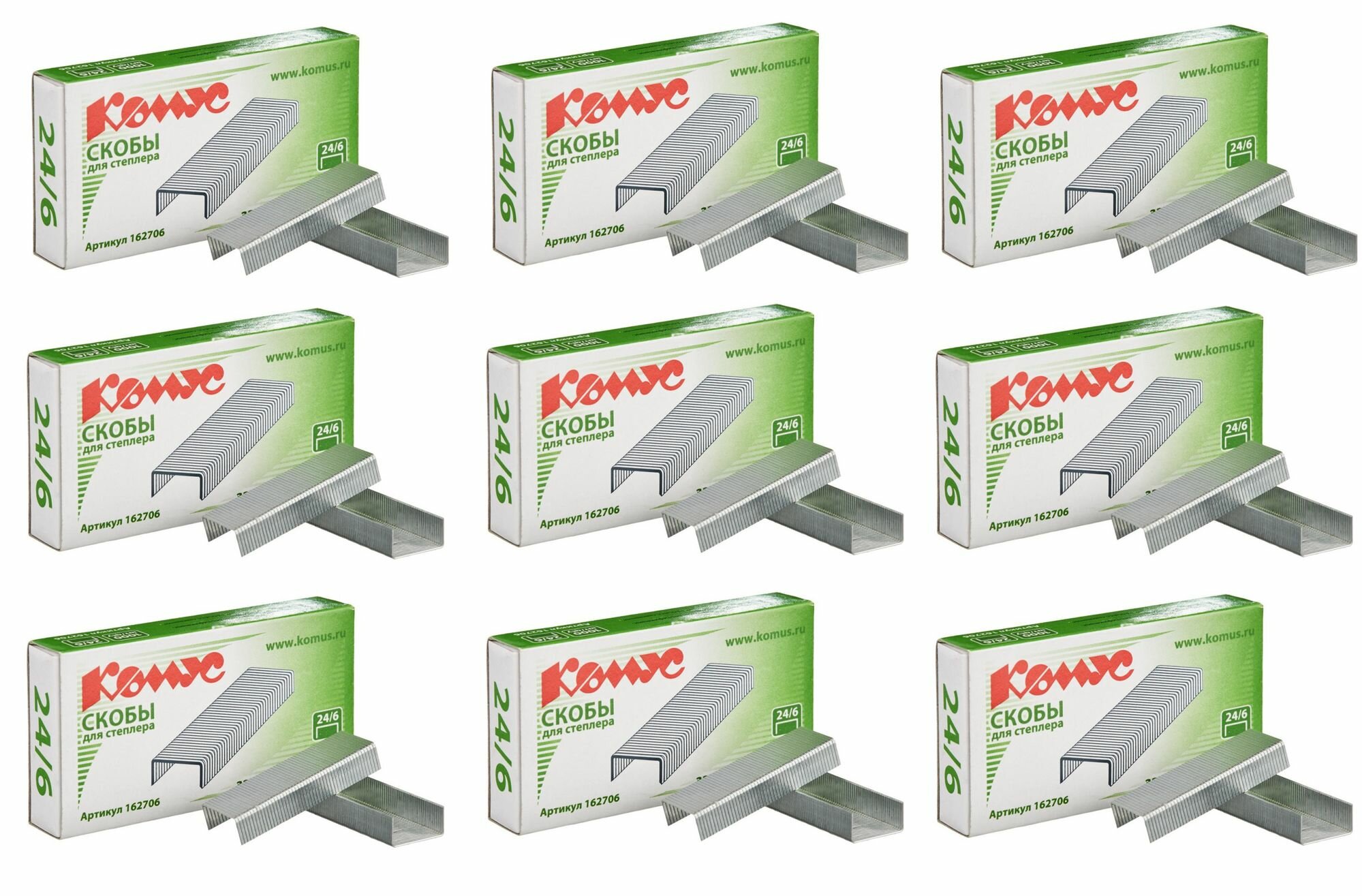 Комус Скобы для степлера №24/6 оцинкованные, 1000 шт в упаковке, 9 уп.