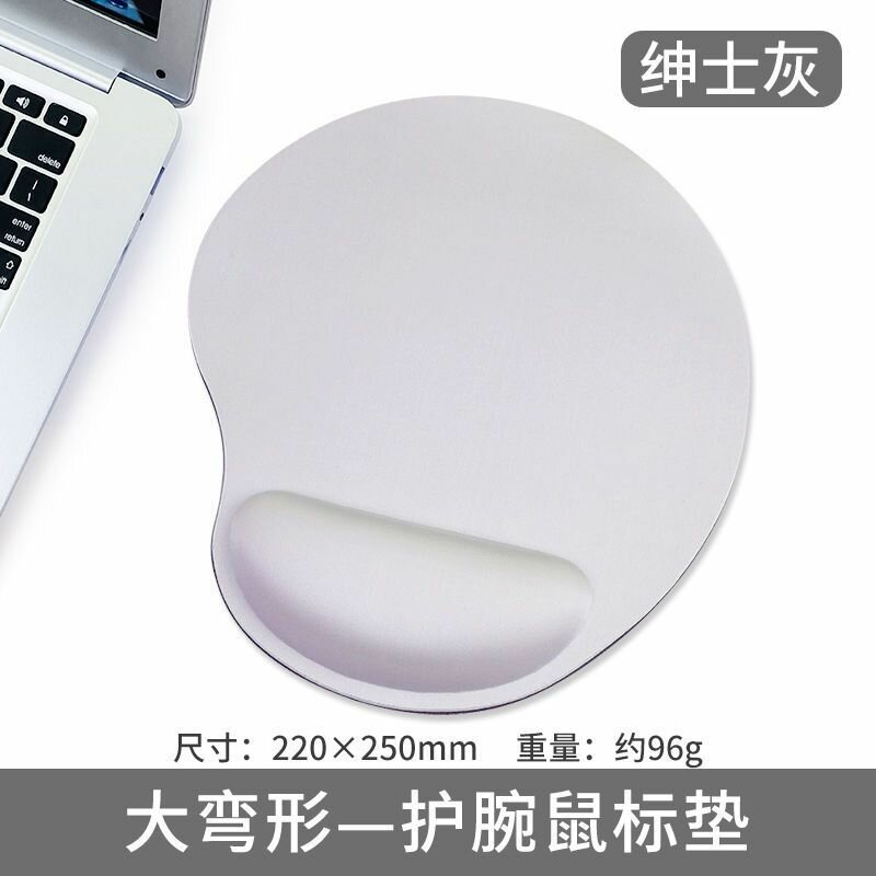 Коврик для мыши, с эффектом памяти