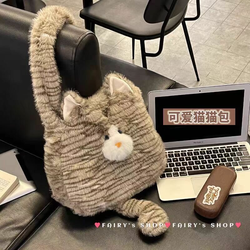 Сумка мессенджер