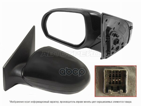 Зеркало Kia Rio 11-17 (Слева/ Регулировка/ 3 контакта) Sat арт. ST-KA47-940-2