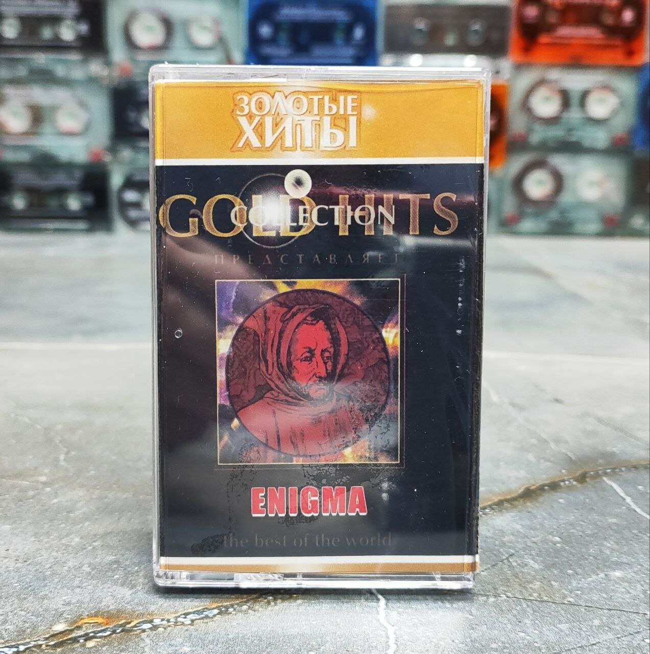 Enigma Золотые Хиты, кассета, аудиокассета (МС), 2003
