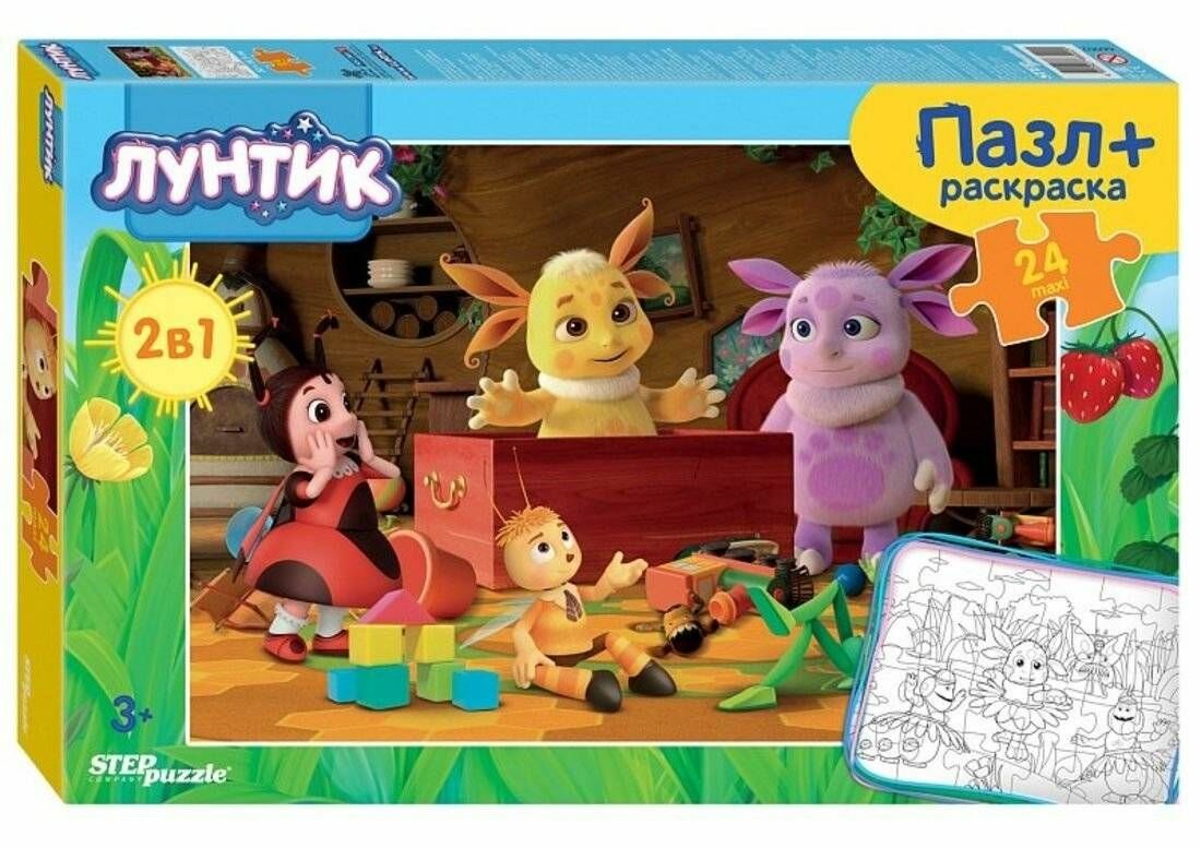 Пазлы для малышей Степ макси, 24 детали "Лунтик" с раскраской (66002)