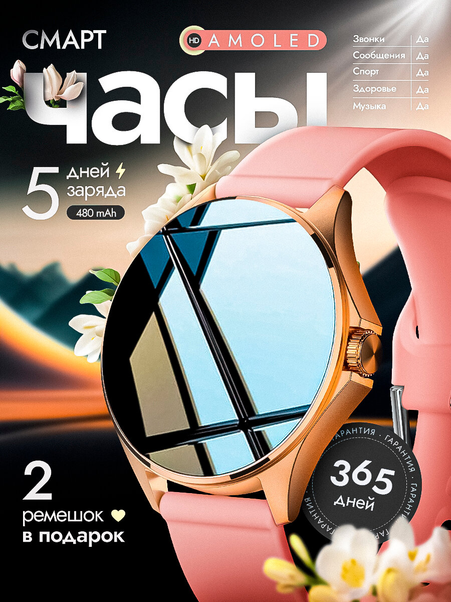 Женские смарт часы, умные часы Smart watch Gold, фитнес часы, золотые