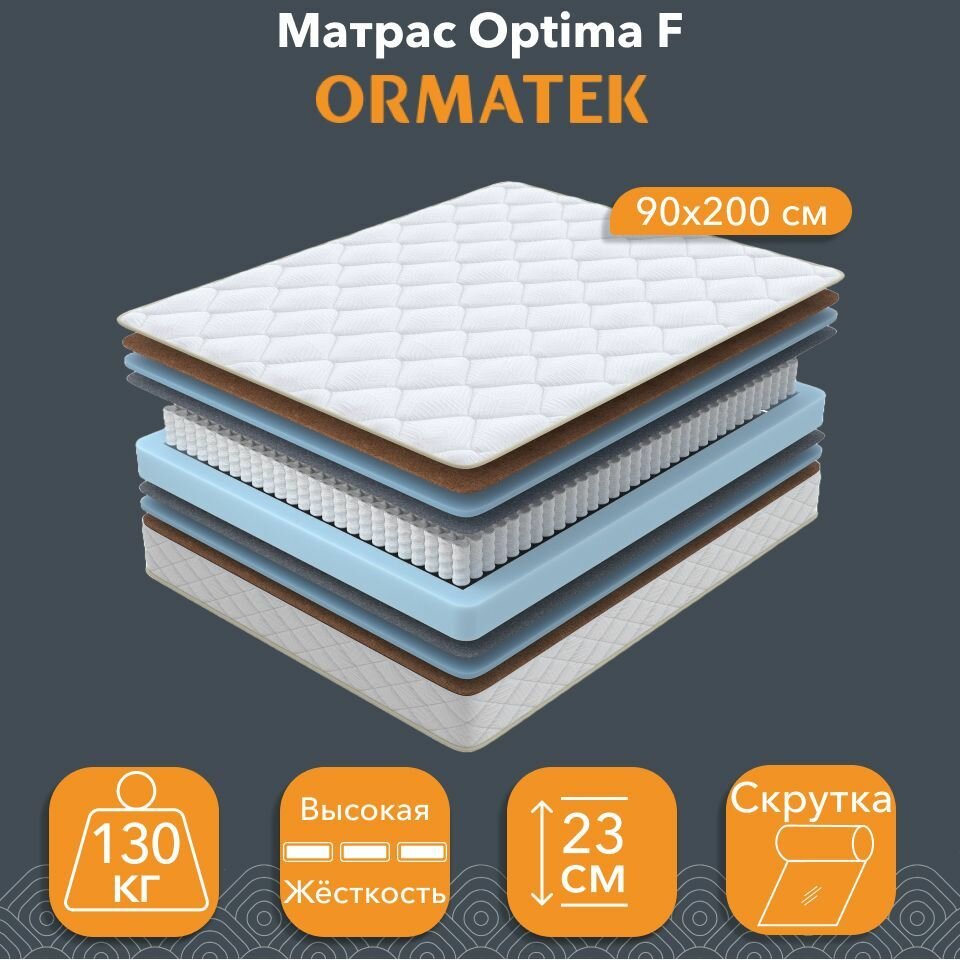 Орматек Матрас Optima F, Независимые пружины, 90х200 см, Односпальный двусторонний анатомический матрас на кровать