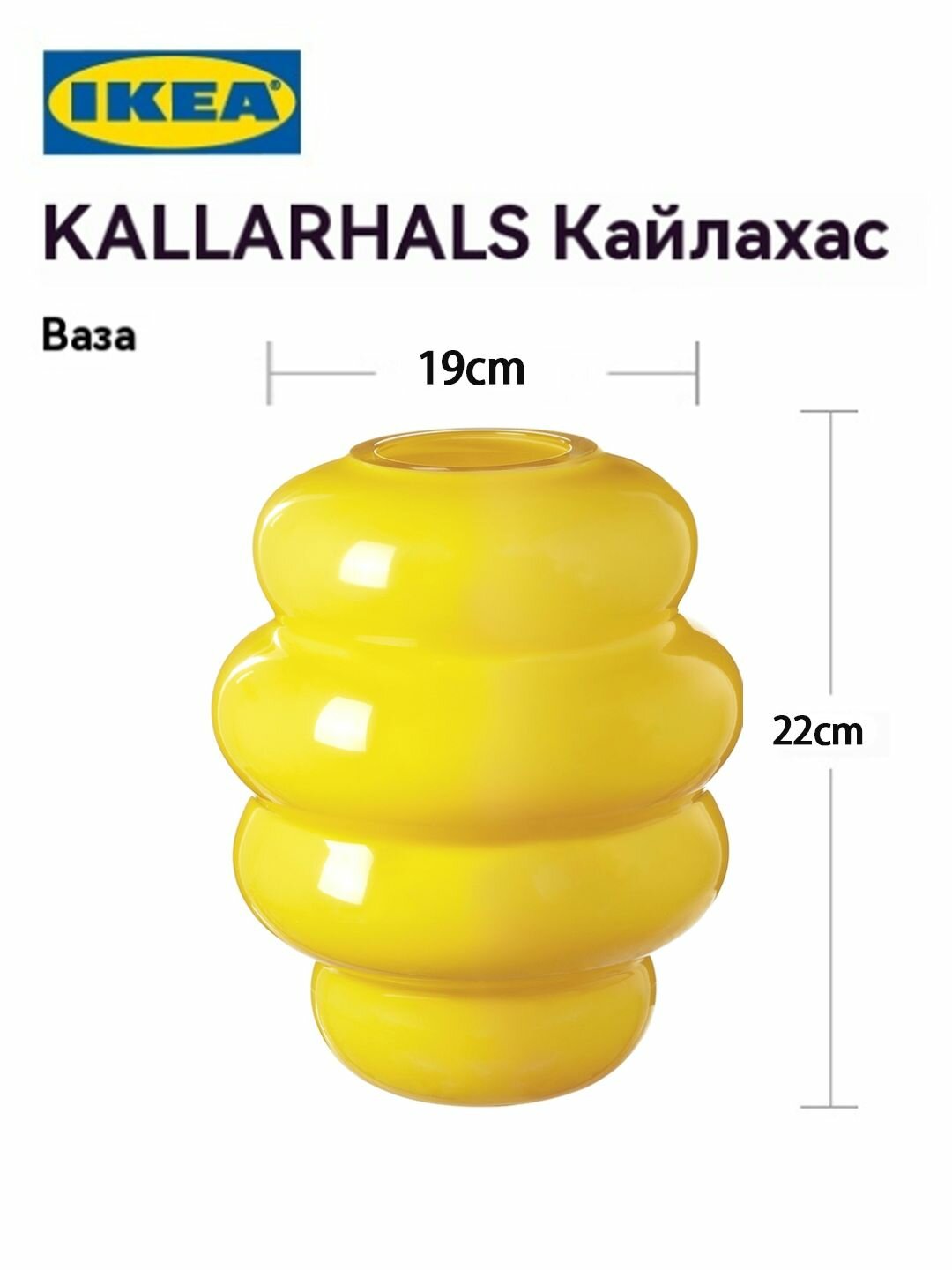 Ваза из икеи водная цветочная композиция дома