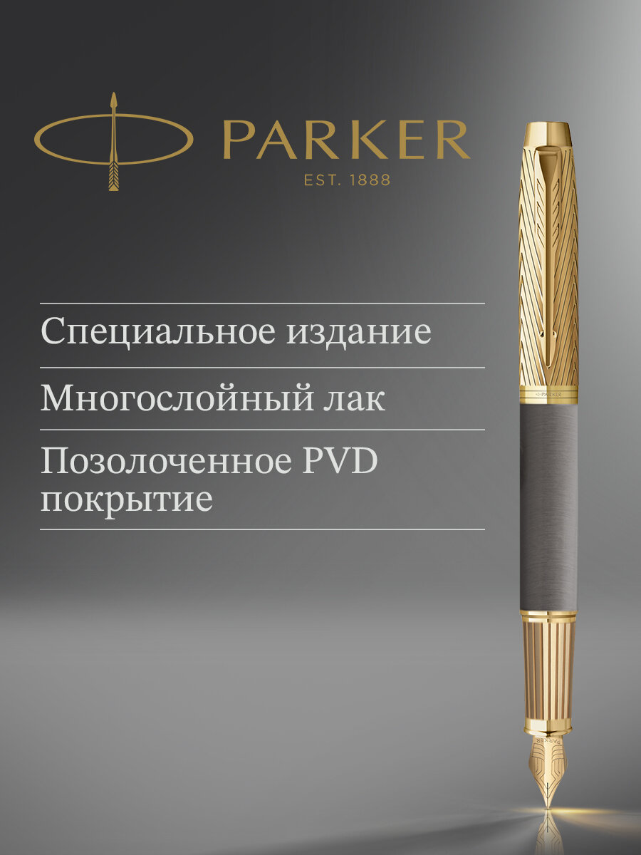 Ручка перьевая Parker Ingenuity Pioneers F571 Arrow Grey GT (2200949)