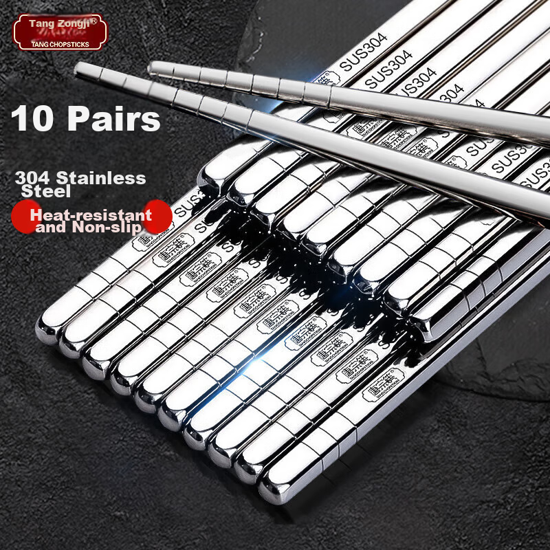 Tang Zong Kuai 304 Stainless Steel Chopsticks, 10 Pairs, for Home And Commercial Use, Heat-Resistant, Non-Slip, Scald-Proof, Durable Tableware Set
