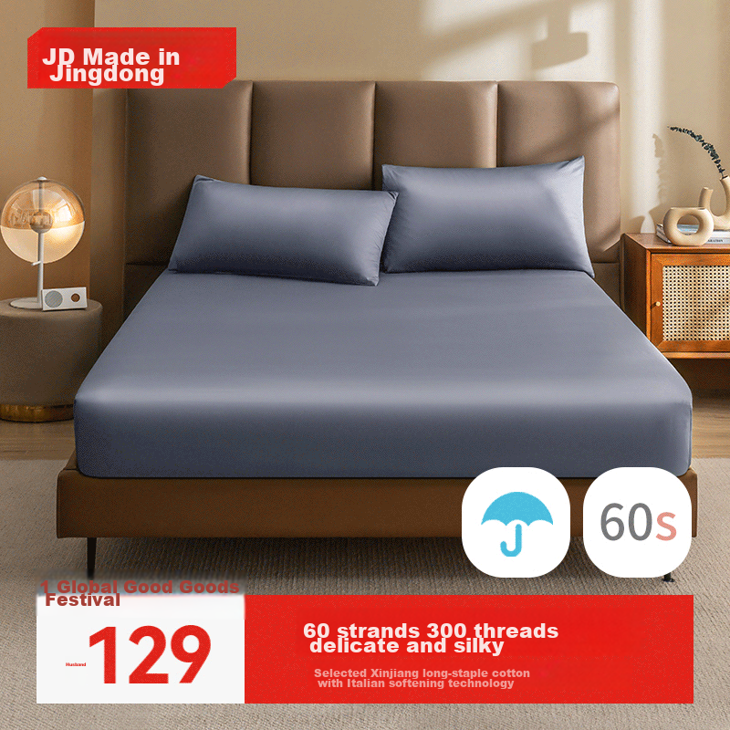 JD Original 60-Count Long-Staple Cotton Sateen Fitted Sheet Set for 1.5m Bed in Grayish Blue