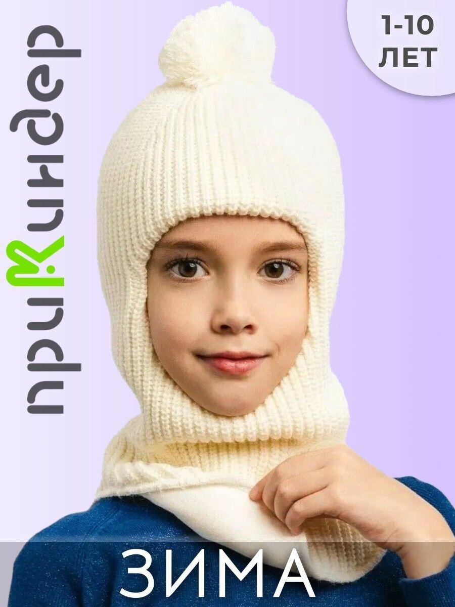 Шапка осень-зима 2025-2026 для девочек