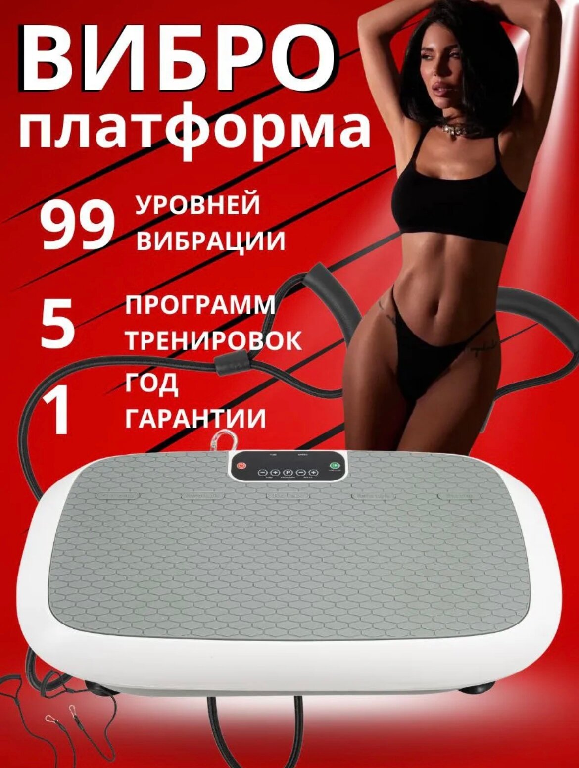 Тренажер кардио степпер, виброплатформа для похудения, спортивный тренажер для дома, фитнес-платформа