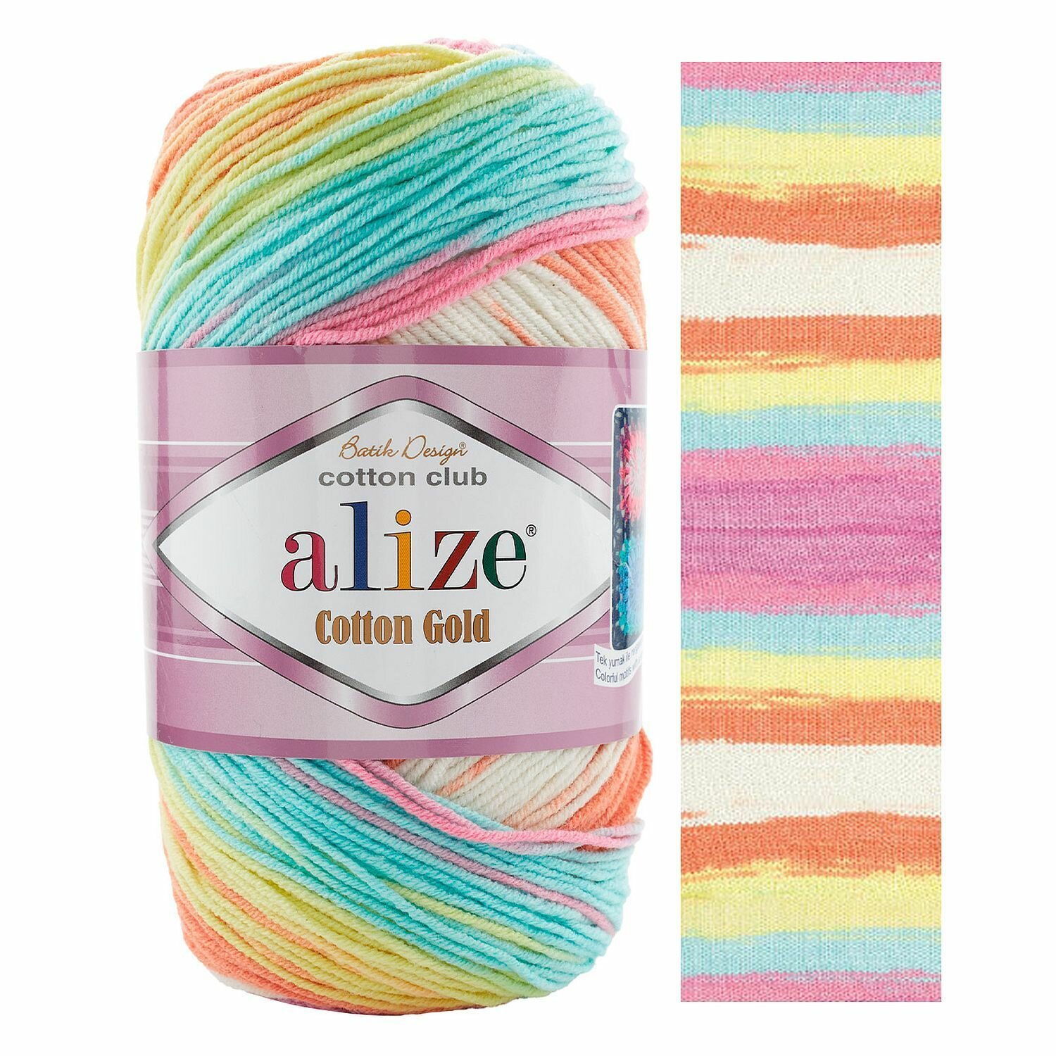 Пряжа ALIZE COTTON GOLD BATIK, батик - 7937, 55% хлопок, 45% акрил, 5 мотков, 100 г, 330 м.