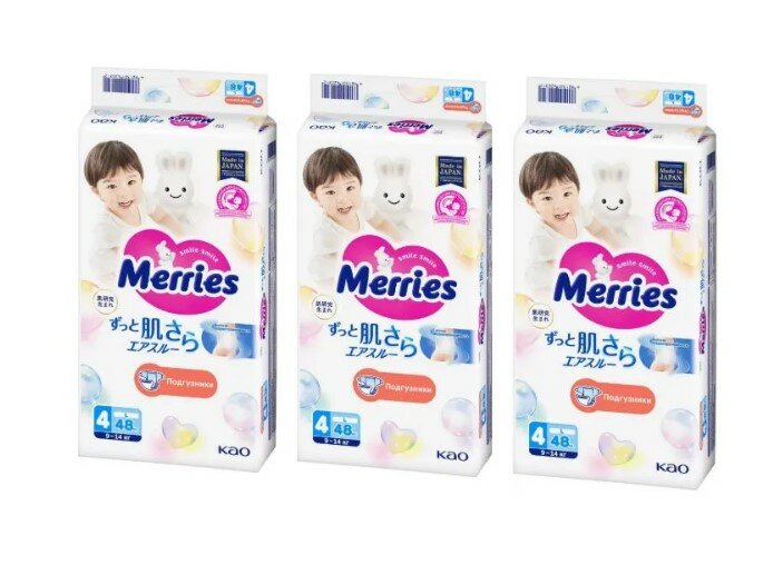 Набор 3 х Merries подгузники L (9-14 кг), 48 шт