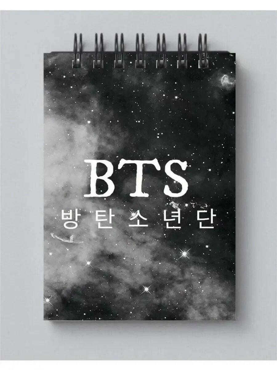 Блокнот BTS, БТС №54, А5