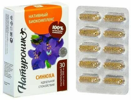 Комплекс успокаивающий с синюхой
