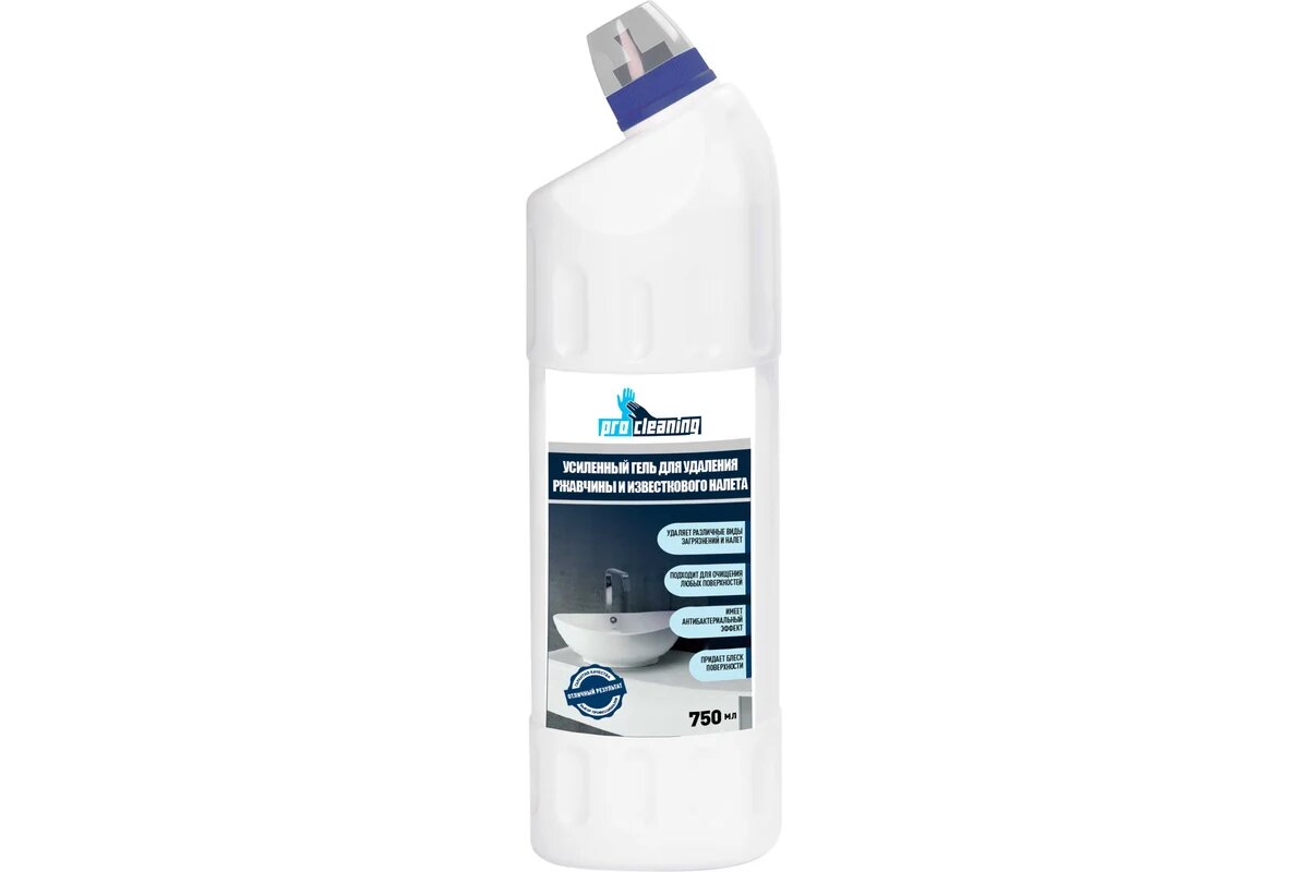 PROcleaning HARD CLEANER GEL 750мл. Усиленный гель для удаления ржавчины, мочевого камня и прочих загрязнений с сантехники 345-075