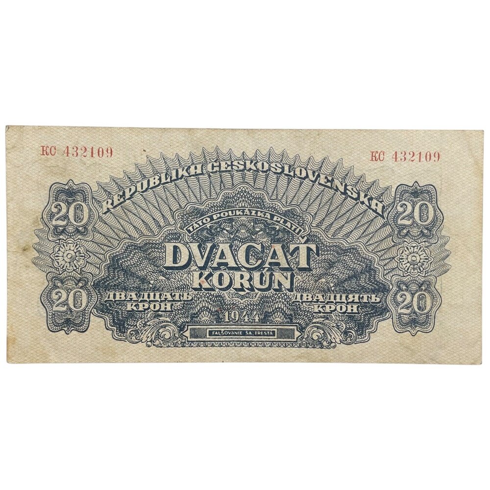 Чехословакия 20 крон 1944 г. (Серия КС)