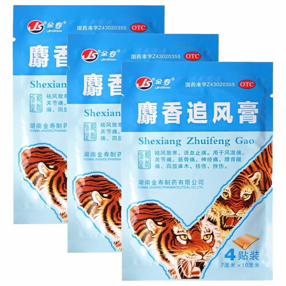 Пластырь обезболивающий JS Shexiang Zhuifenggao, набор 3 упаковкки по 4 шт